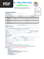 Subscriber Modification Form - s2 | PDF | Identity Document | Privacy