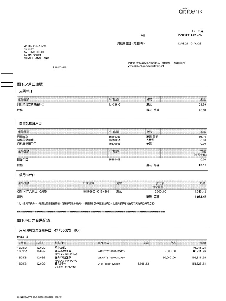 BankStatement Jan2022 | PDF