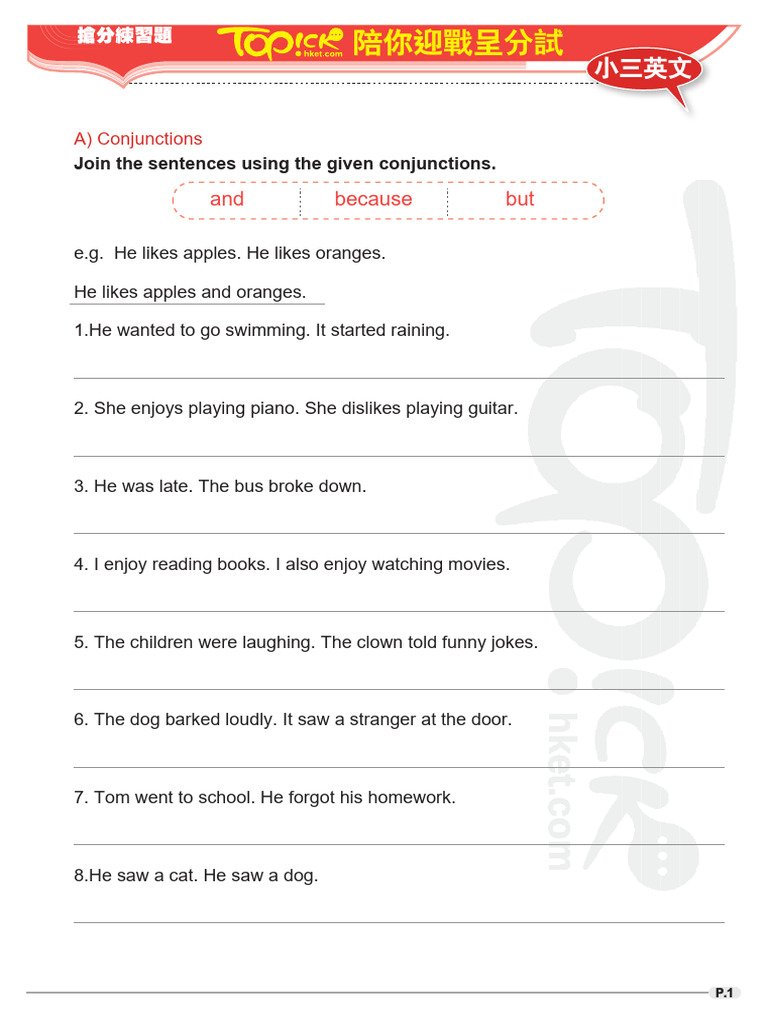 English Exercise 1 | PDF