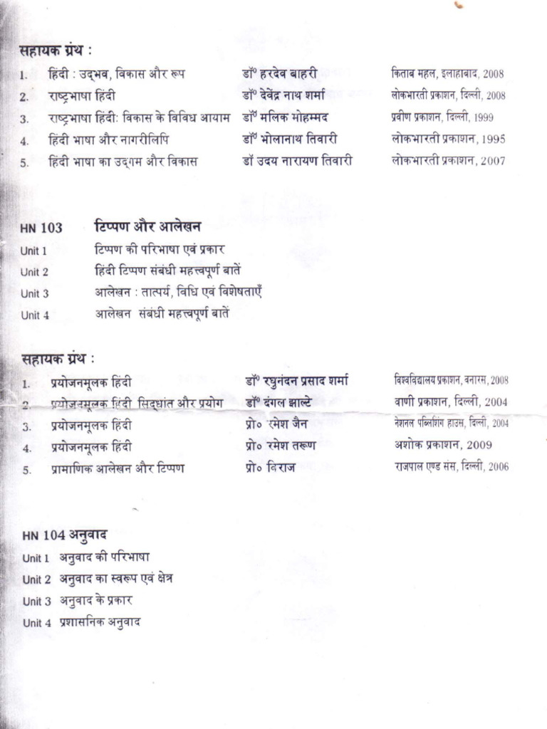 3 Off Hindi-Syll | PDF