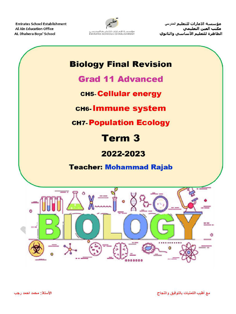 Bio Revision Ans | PDF