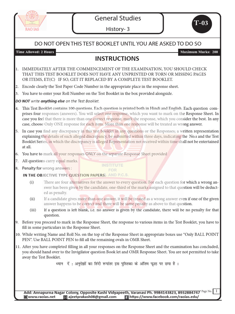 UPSC Pre (History 3) Questions | PDF