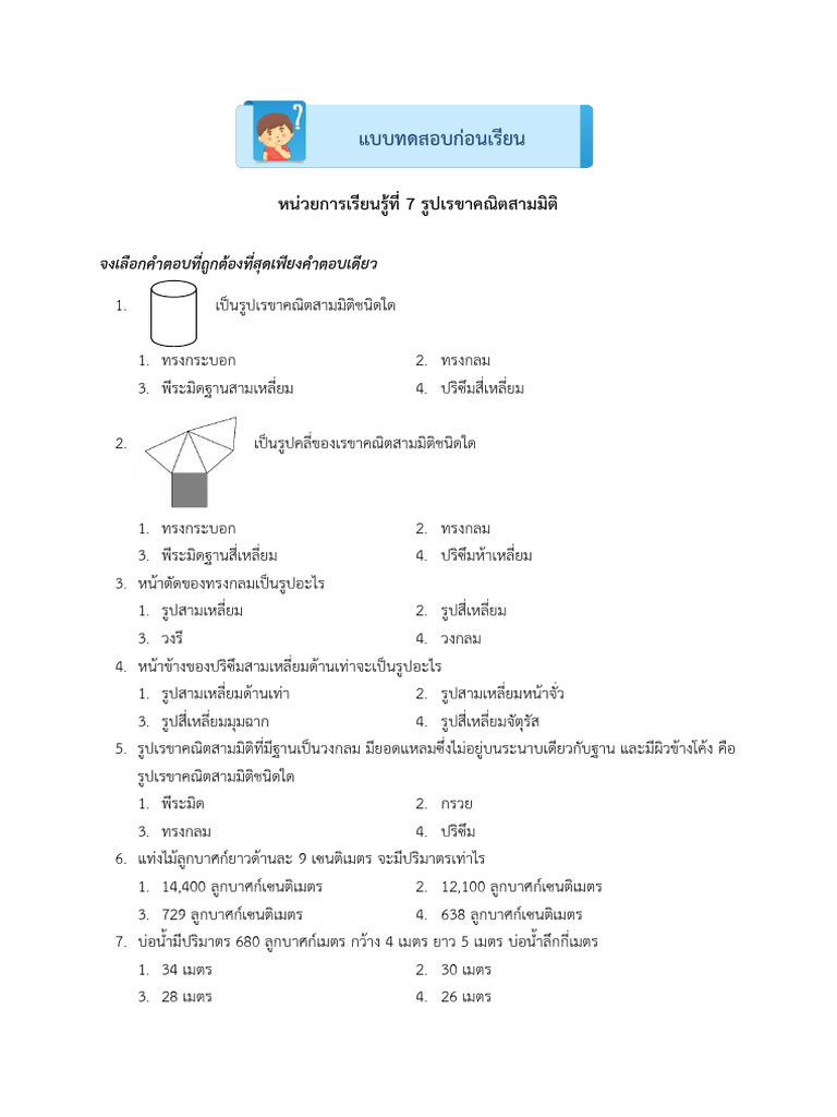 Pre Test Post Test U7 P6 | PDF