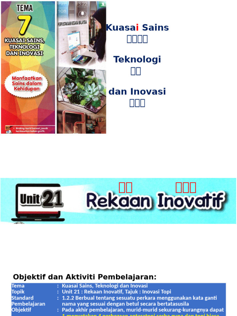 BM T4 Unit 21 Ms 133-141 | PDF