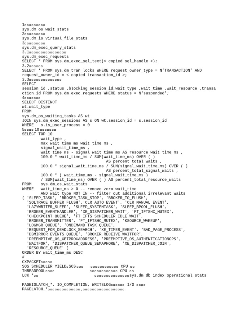 sqlserver 脚本 | PDF | Information Retrieval | Data Management Software