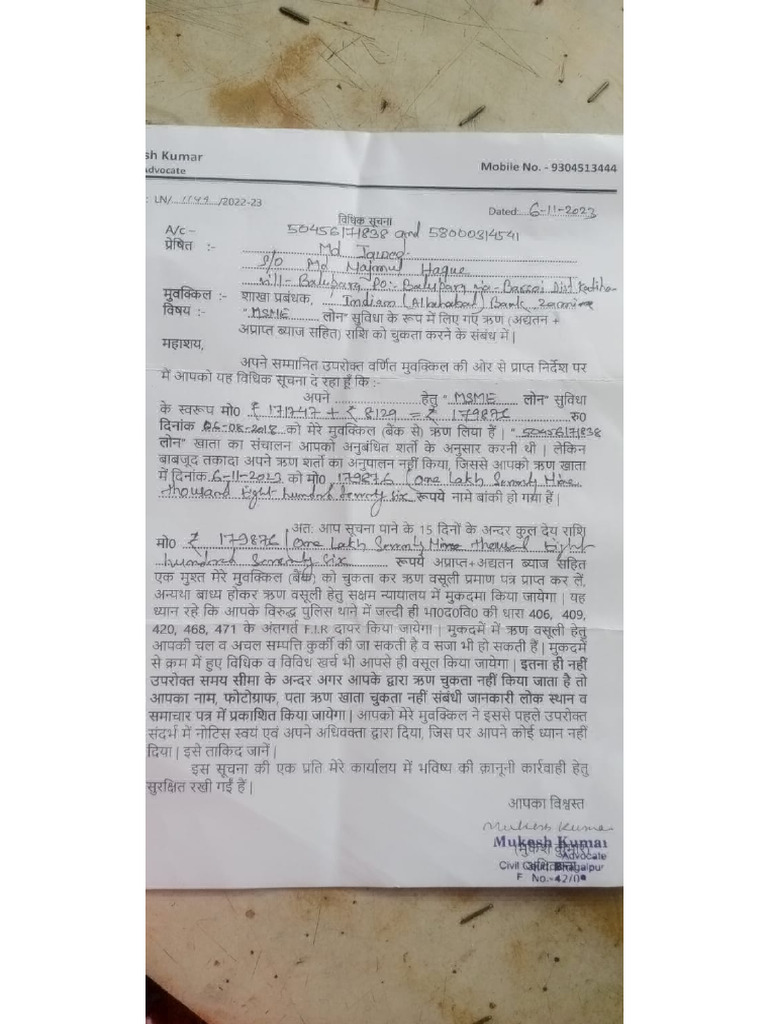 All PDF Reader 20250517 21.31.52 | PDF