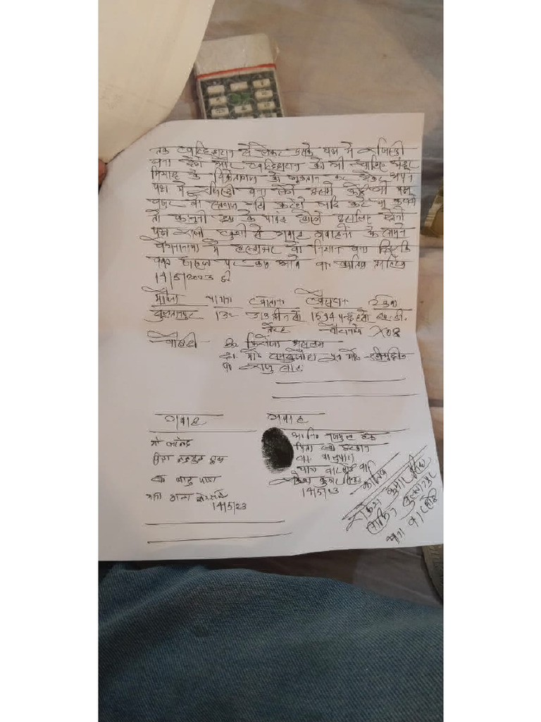 All PDF Reader 20250517 21.33.59 | PDF