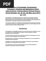 Iks Assignment 1 | PDF