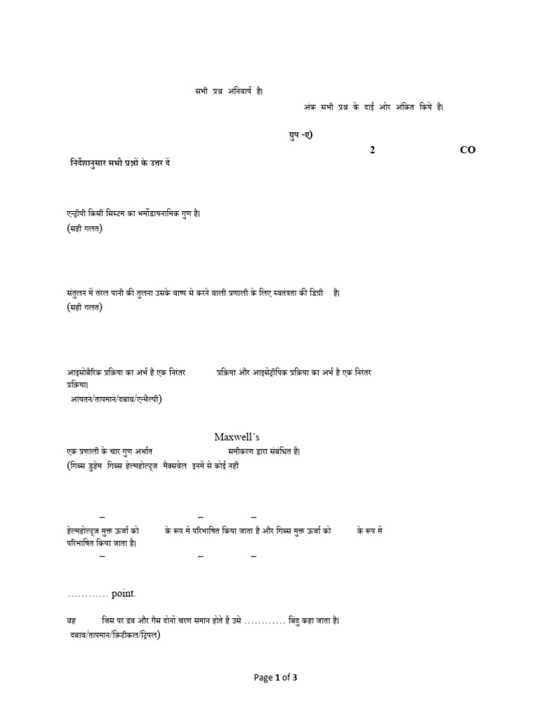 Thermodynamics pyq 24 | PDF