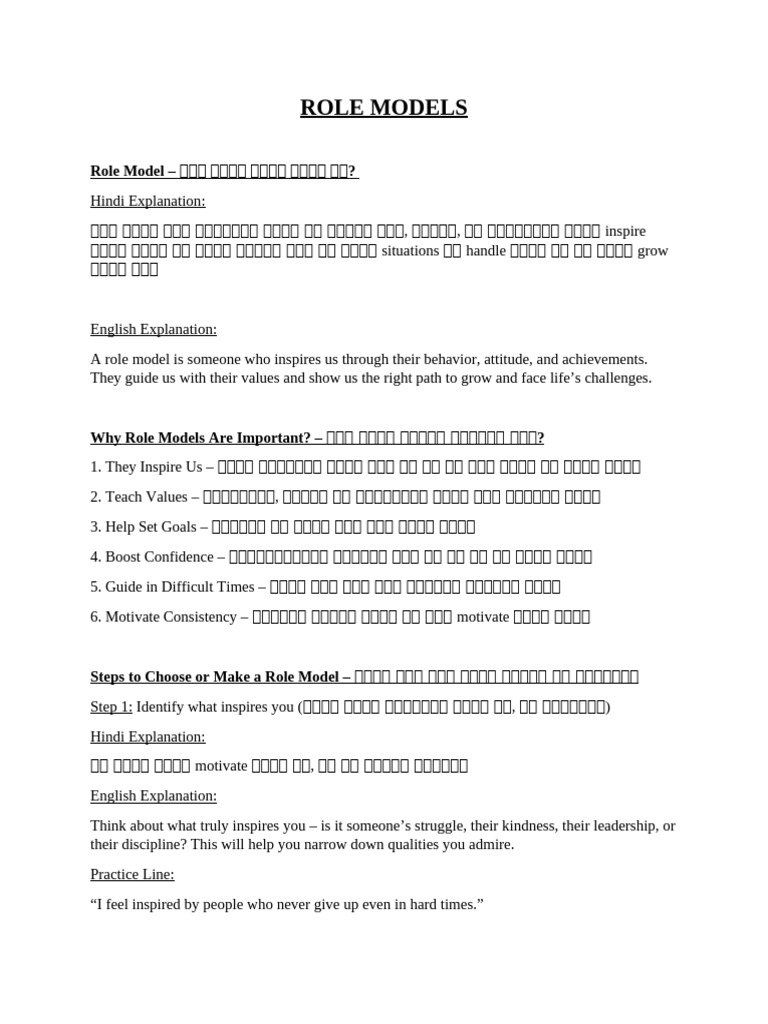 Role Models | PDF | Stephen Hawking | Behavior Modification