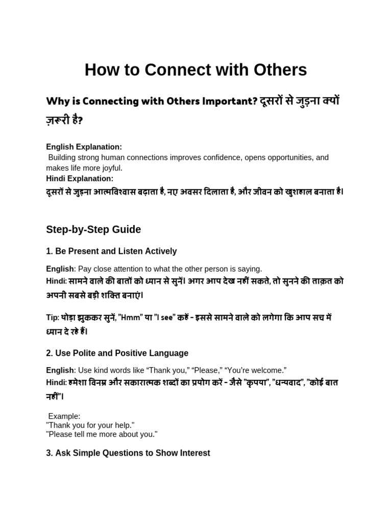 How To Connect With Others-2 | PDF