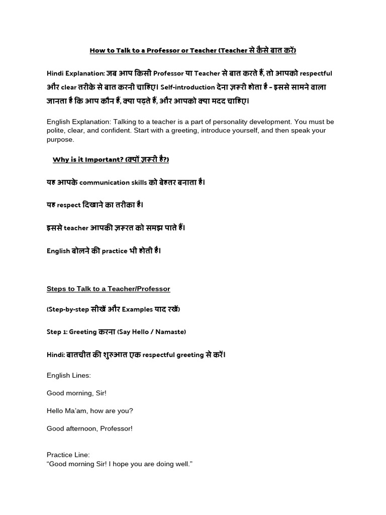How To Talk To Professor and Teachers | PDF
