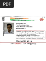 Sample Aadhaar Cards | PDF