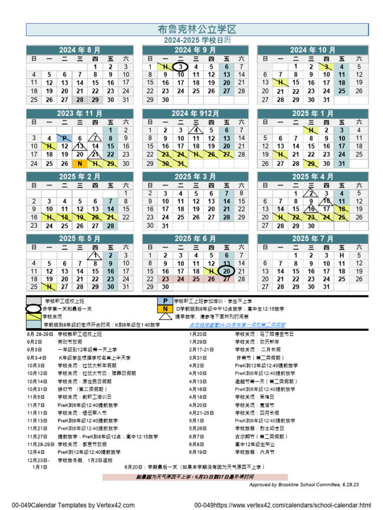 24-25_School District Calendar_6.28.23_FINAL - Simplified Chinese v2 | PDF