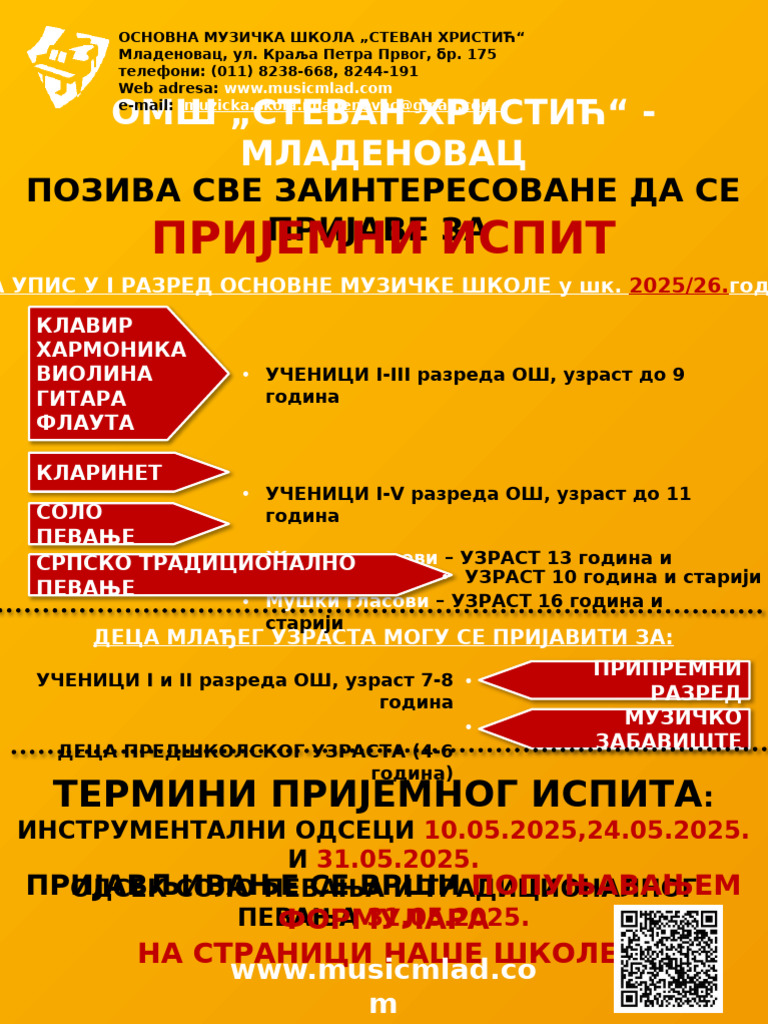 1.2. PRIJEMNI Ispit PLAKAT!!!!! - 2024.2025. - ZA FACEBOOK | PDF