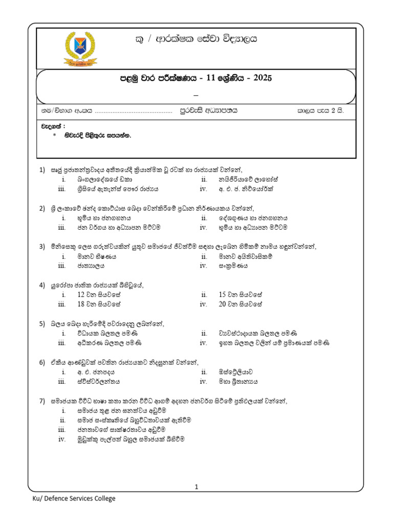 Grade 11 - Civic - S | PDF