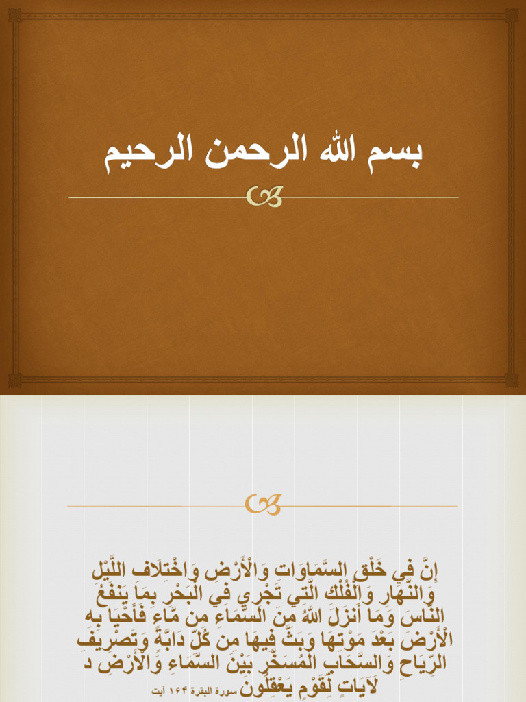 Presentation, Abdu, Engineering, Instruction, and Construction | PDF