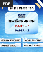 CDP Book by Sachin Sir PDF | PDF