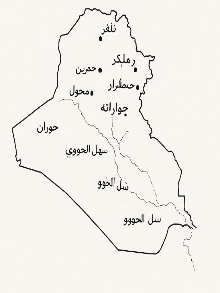 Iraq Map With Labels | PDF