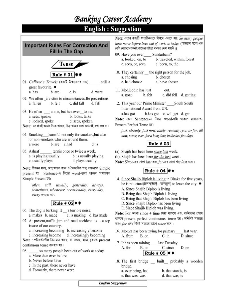 English Capsulation | PDF
