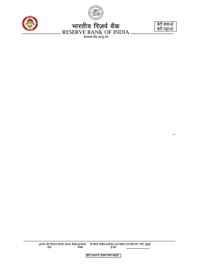 RRB Amalgamation - Letter To RRBs | PDF | Reserve Bank Of India ...