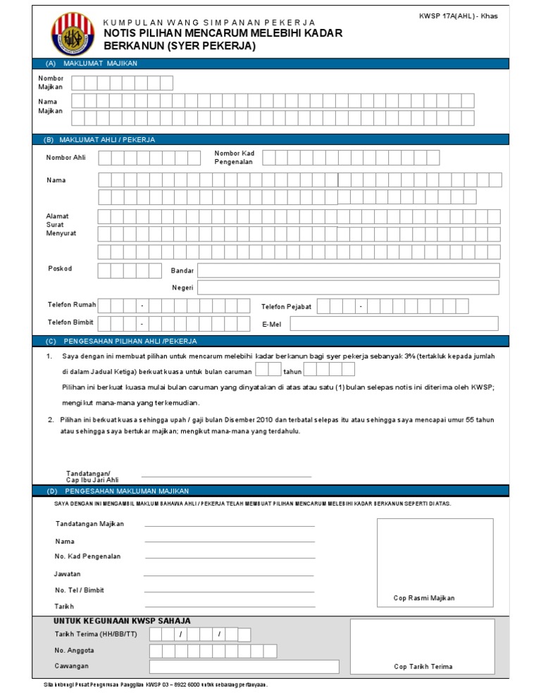 KWSP 17a (Ahl) Khas | PDF