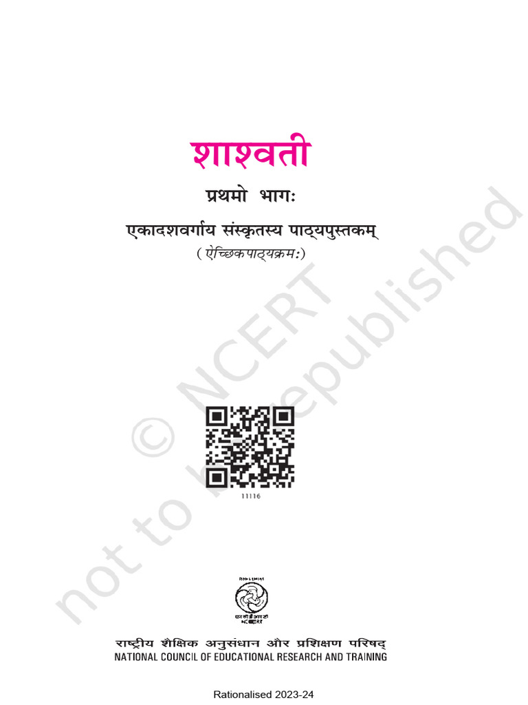 Shashwati Complete Book | PDF