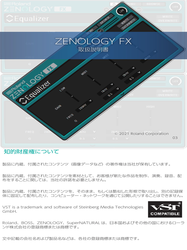 Zenology FX Manual J | PDF