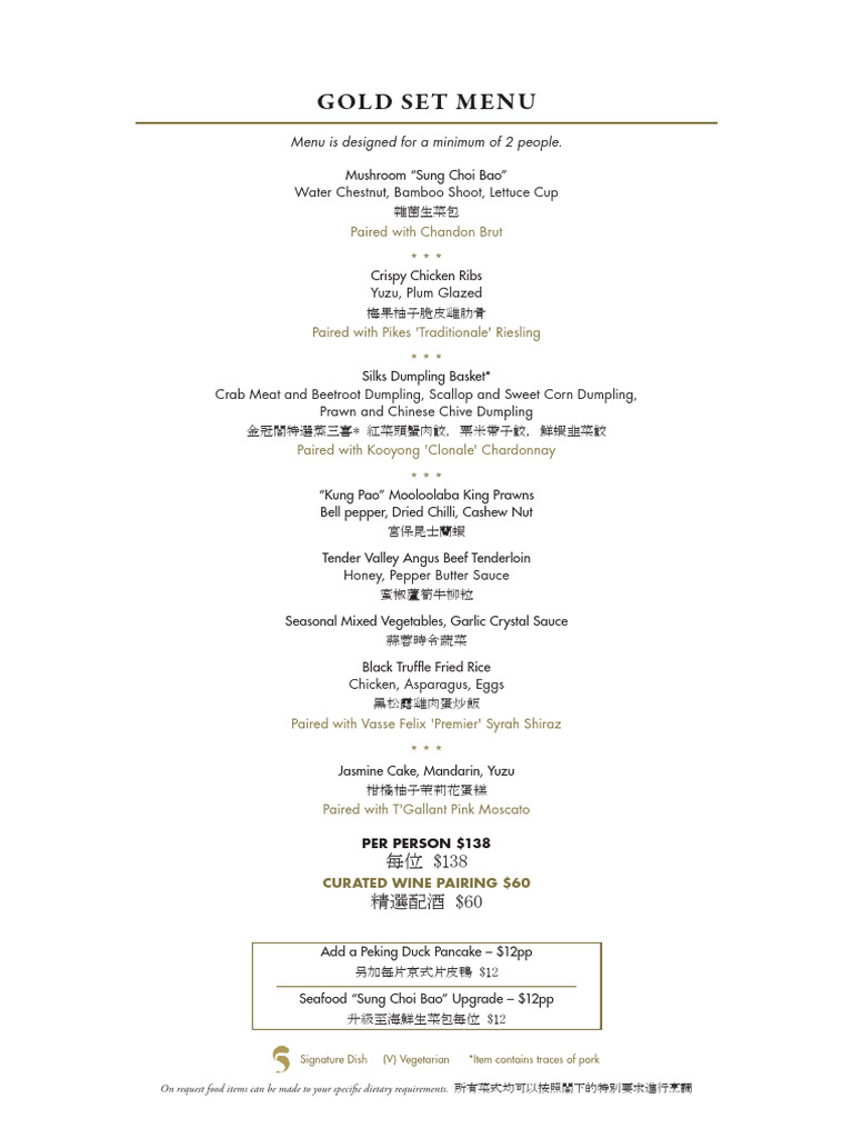 Crown Melbourne Restaurants Silks Set Menu | PDF | Dumpling | Chinese ...