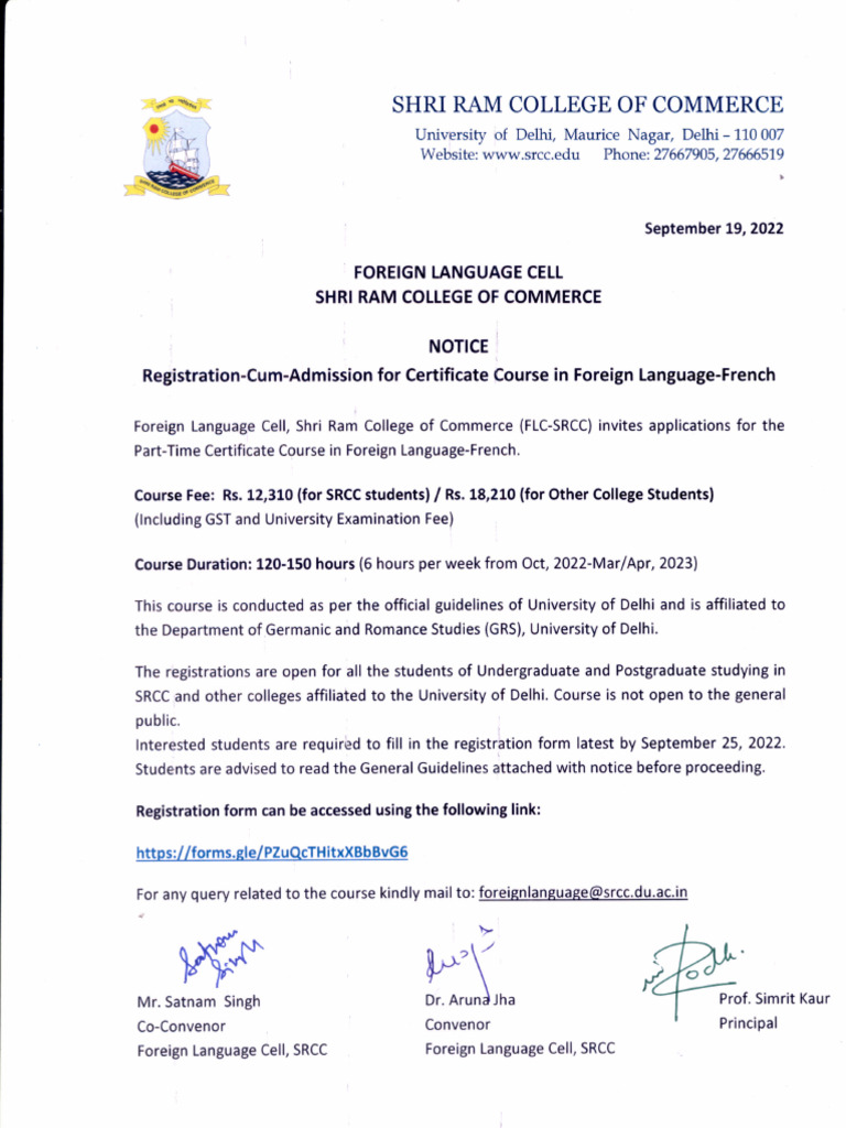 Foreign Language Cell | PDF
