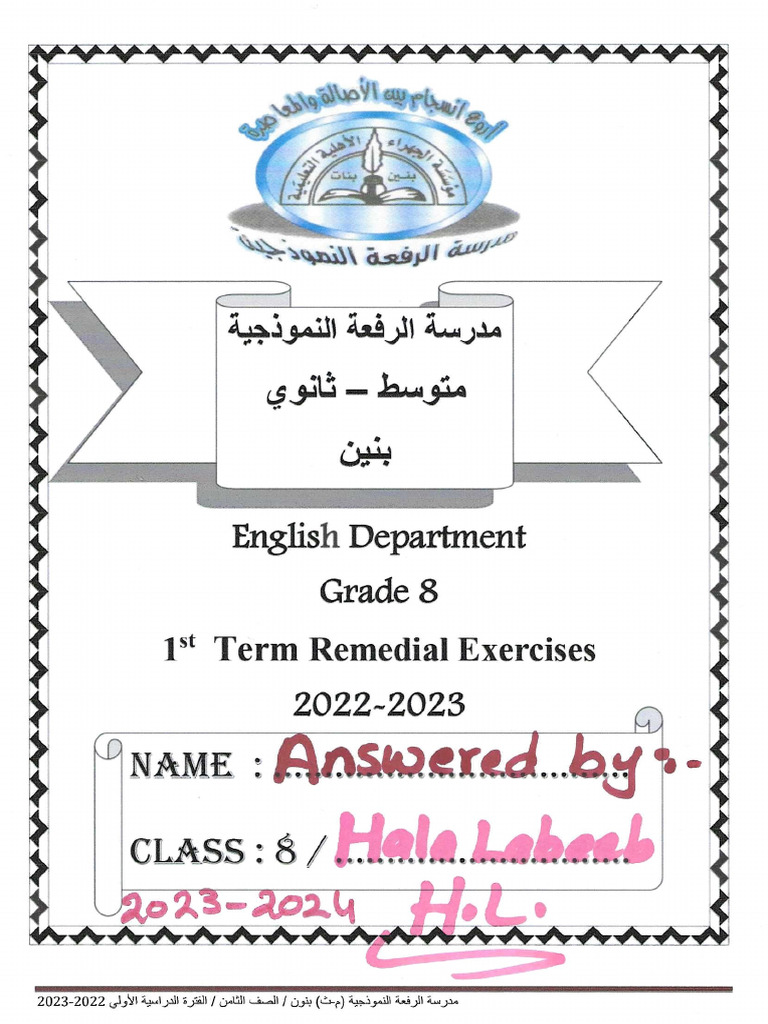 Grade 8 Second Term Revision Answers | PDF