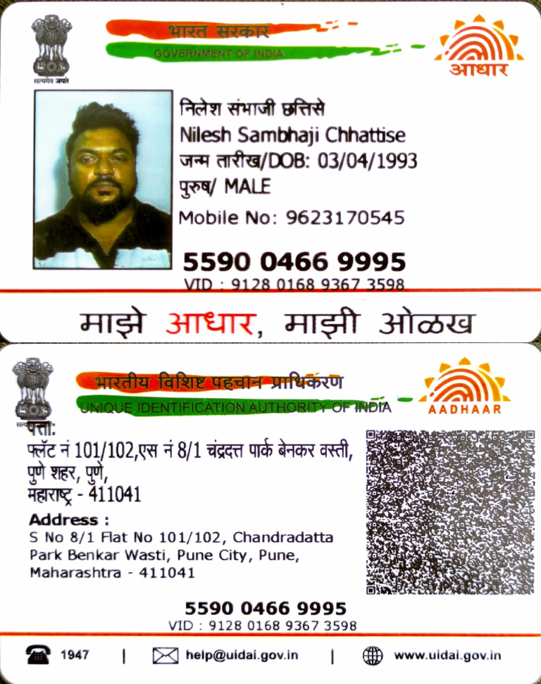 New Aadhar Card - Nilesh | PDF