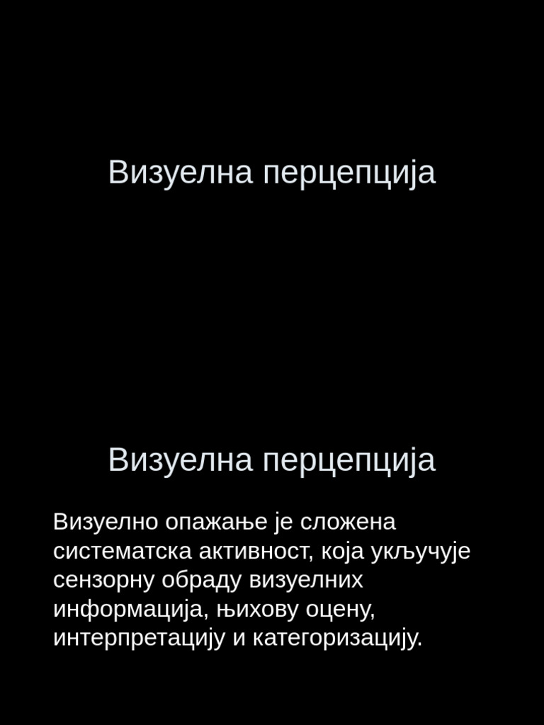 Vizulena Percepcija | PDF