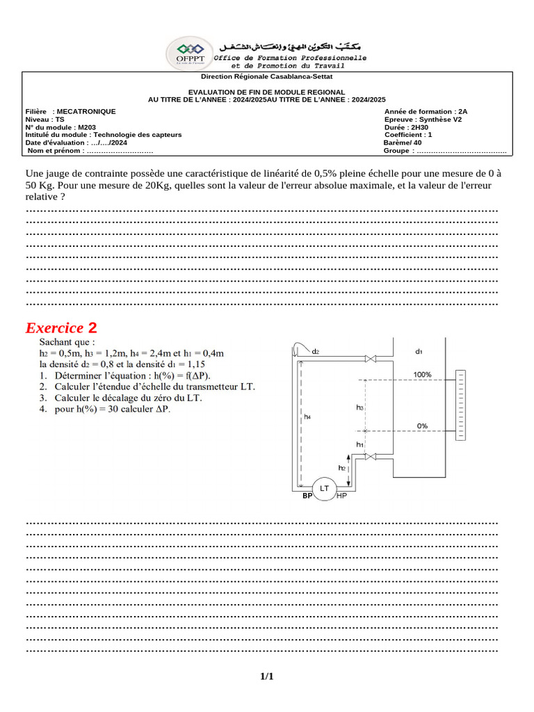 Efm CP V1 | PDF