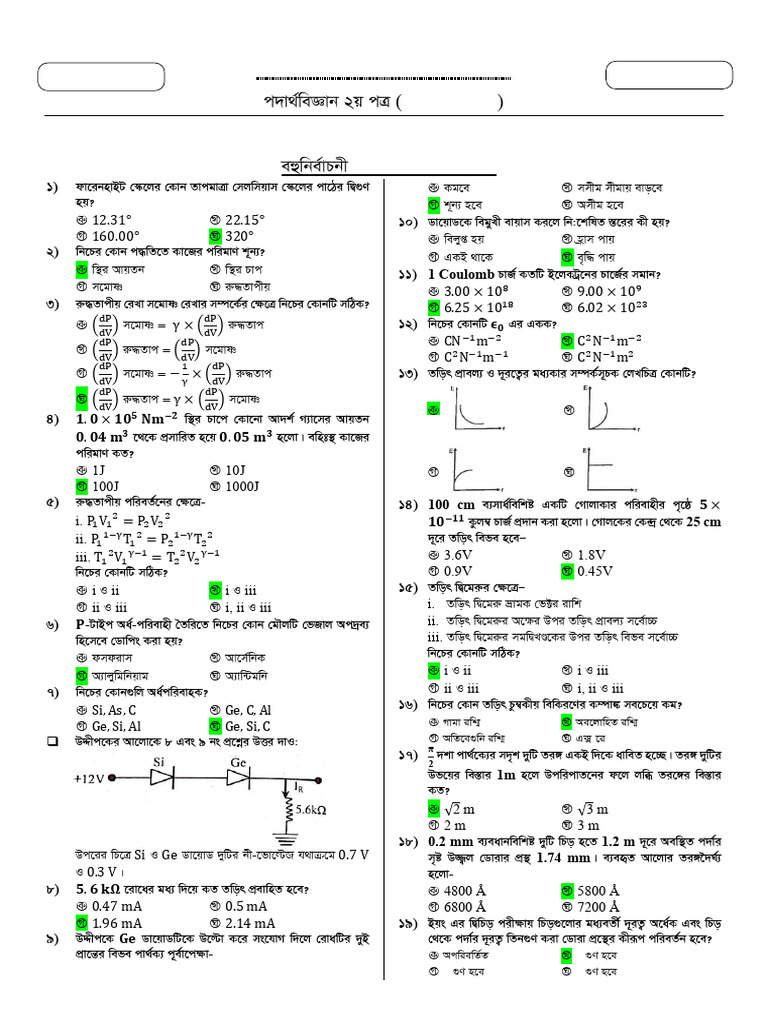 Physics Paper Final | PDF
