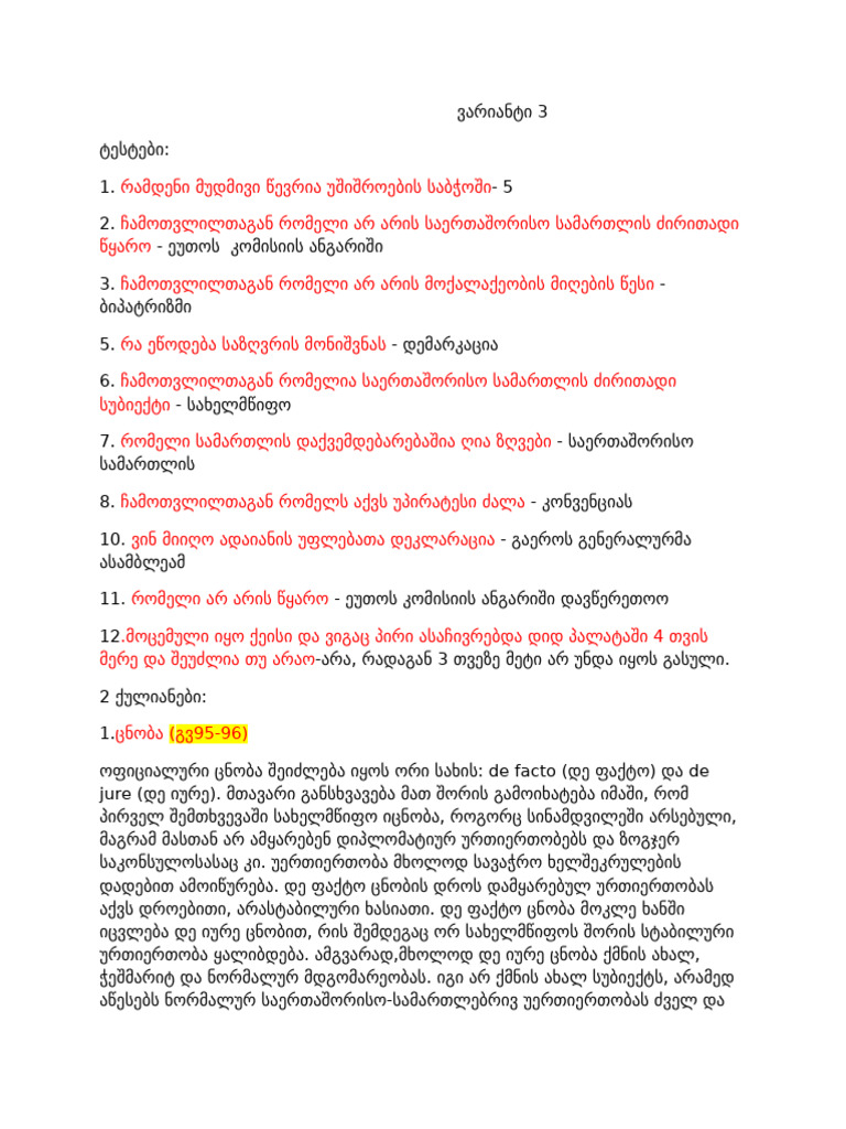 E1 83 95 E1 83 90 E1 83 A0 E1 83 98 E1 83 90 E1 83 9C E1 83 A2 E1 83 94 E1 83 91 E1 83 98 - E1 ...