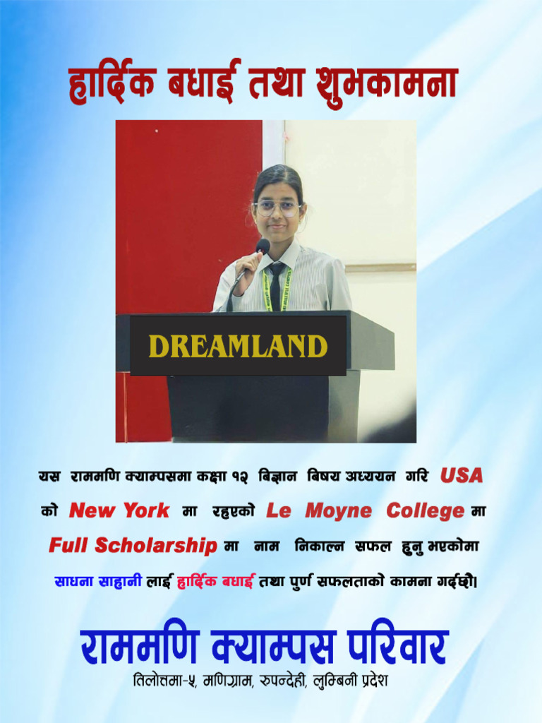 Hardik Badhai 12 Student | PDF