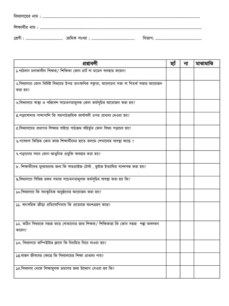 Questionnaire B.Ed.) | PDF