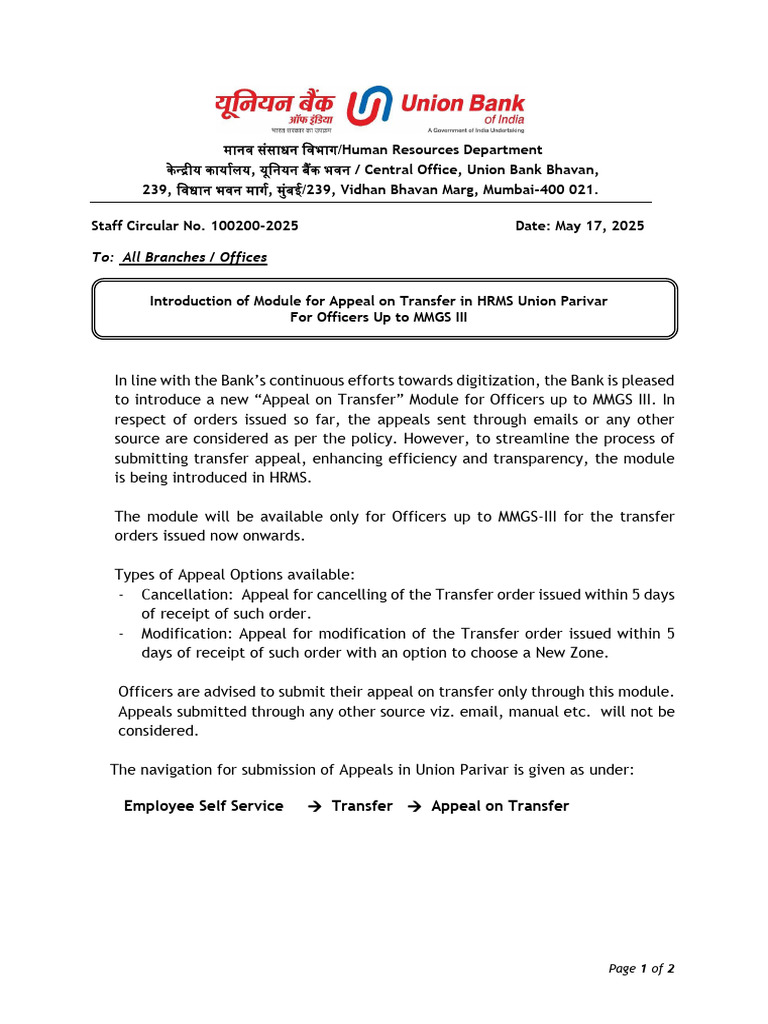 Introduction of Module For Appeal On Transfer in HRMS Union Parivar | PDF | Computing