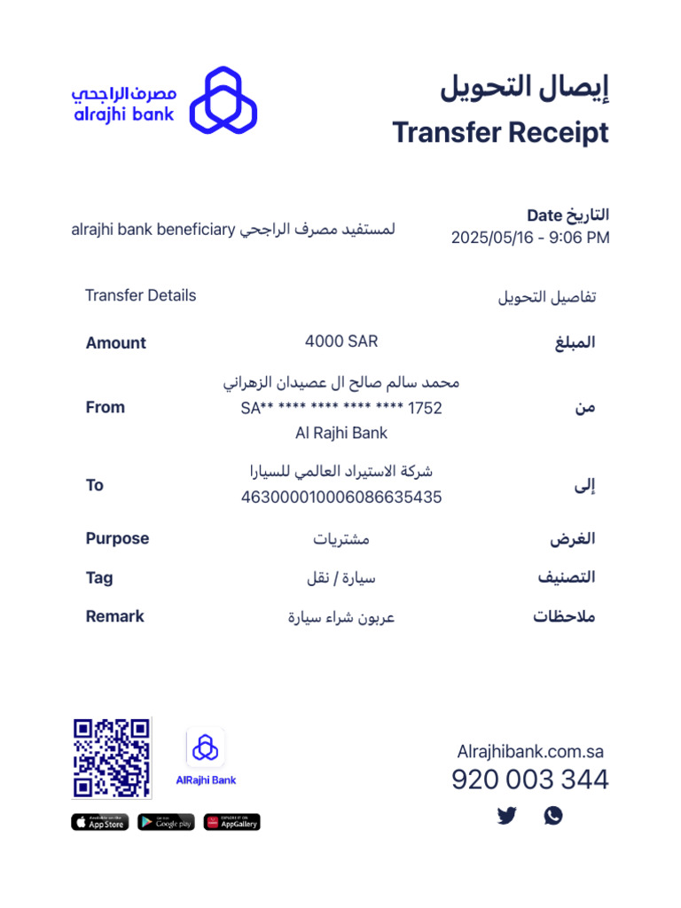 Transaction Receipt 447 | PDF