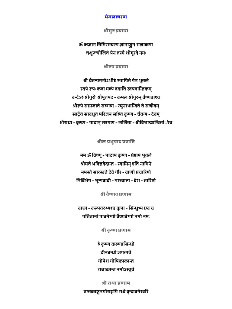 Mangalacharan HINDI | PDF