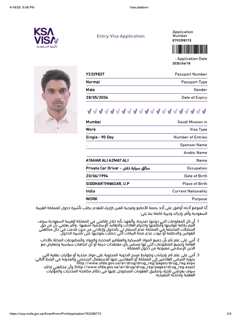 Atahar Ali Mofa | PDF