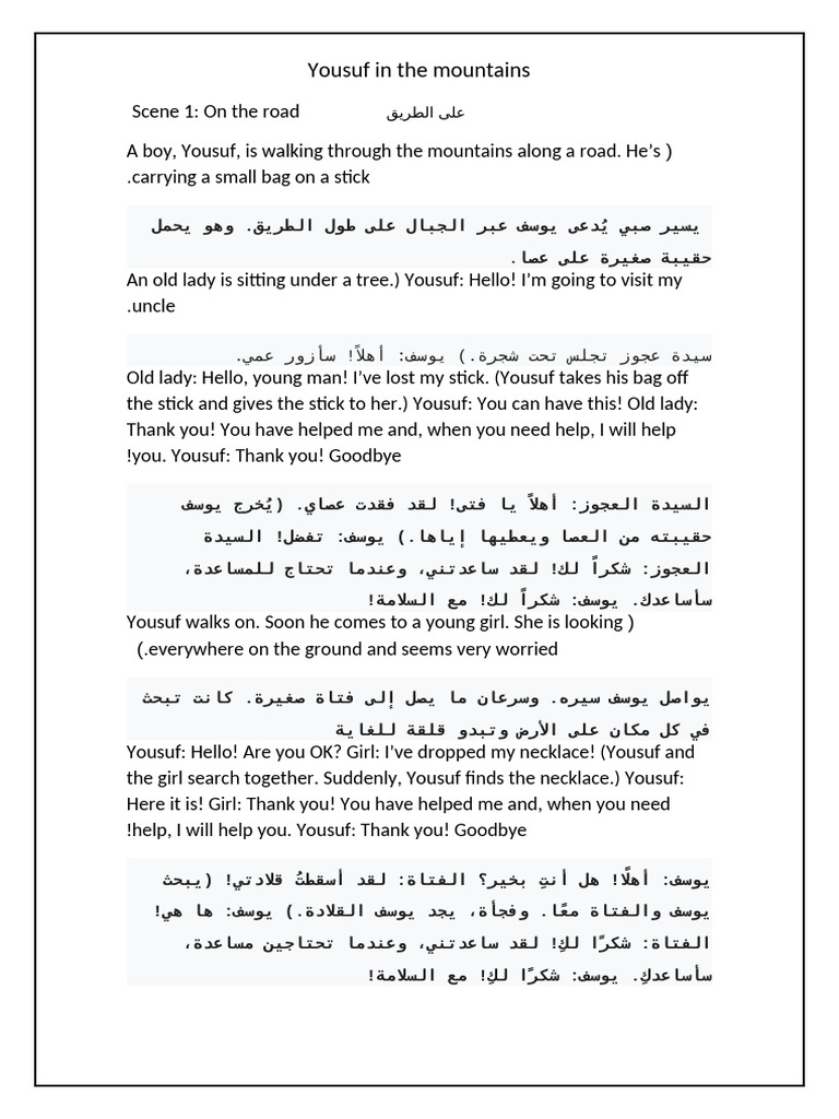 Yousuf in The Mountains | PDF | Linguistic Typology | Grammar