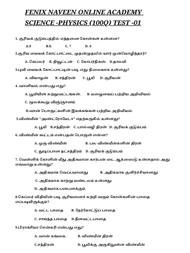 Physics Test-01 | PDF