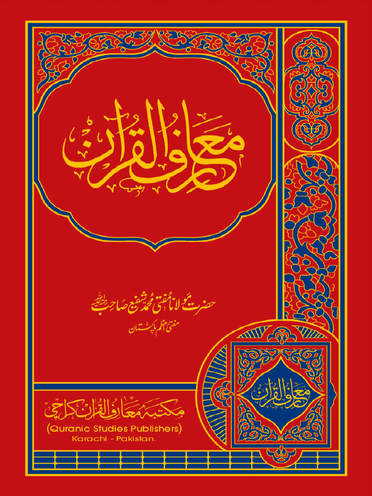 MaarifulQuran -Volume 8- Mufti Muhammad Shafi r.A | PDF
