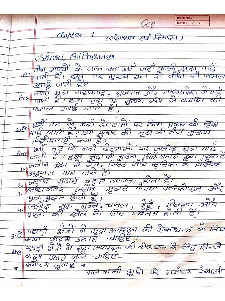 Sub-S.St (Hindi) | PDF