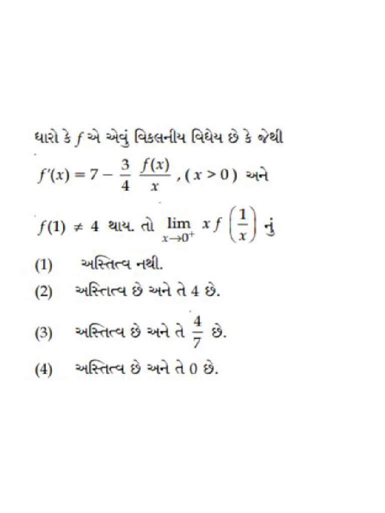 PDFGallery 20250518 102559 | PDF