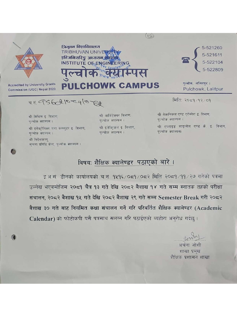 Sembreak Calendar | PDF