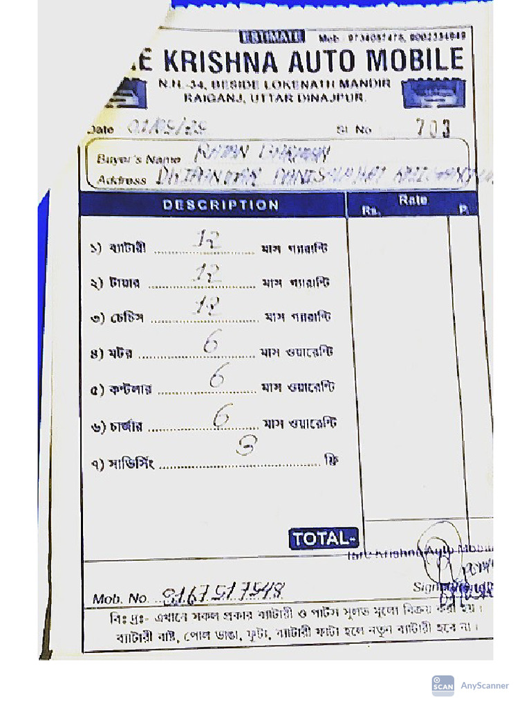 AnyScanner 05 15 2025 | PDF