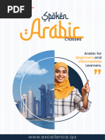 0510 Specimen Paper Answers Paper 1 (For Examination From 2024) | PDF ...